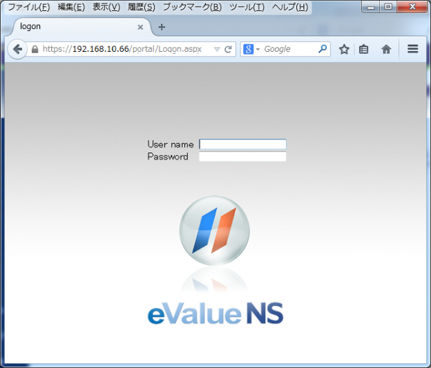 統合型グループウェアeValue NSでのSSLクライアント認証 | ムービットのブログ