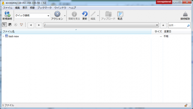 Scality S3 Server (Object Storage) を使ってみる | ムービットのブログ