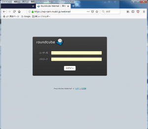 CloudGate UNOを利用/SAML対応のリバースプロキシで社内Webへアクセス | ムービットのブログ