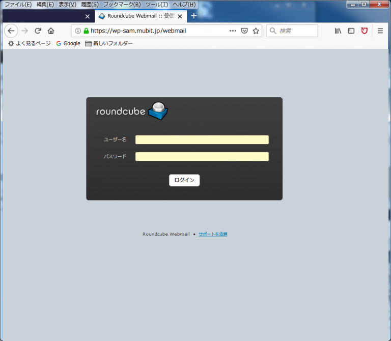 CloudGate UNOを利用/SAML対応のリバースプロキシで社内Webへアクセス | ムービットのブログ