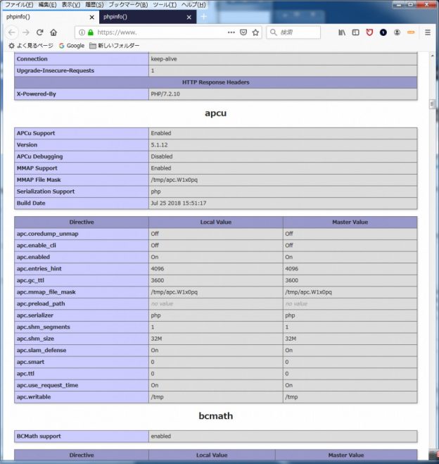 WordPressのバージョンアップで2.4倍/パーマリンクの変更不要なキャッシュの導入で200倍の高速化 | ムービットのブログ