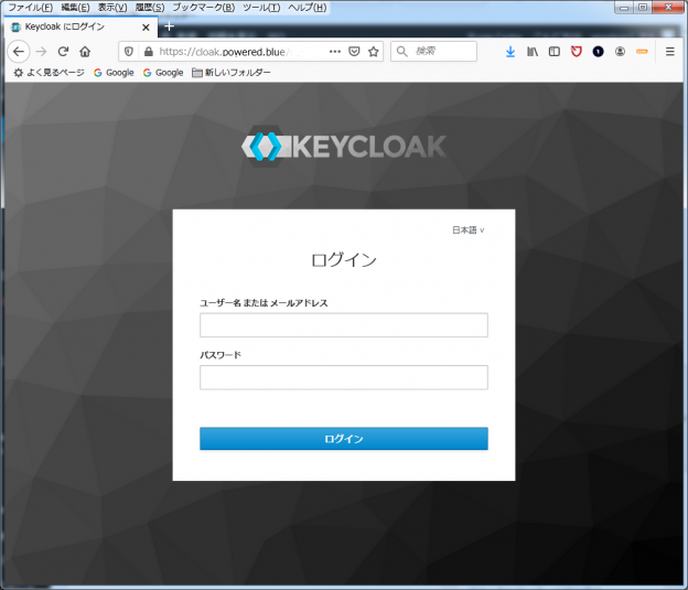 Keycloakを https (443) ポートでの運用設定 / AWS-EC2編 | ムービットのブログ