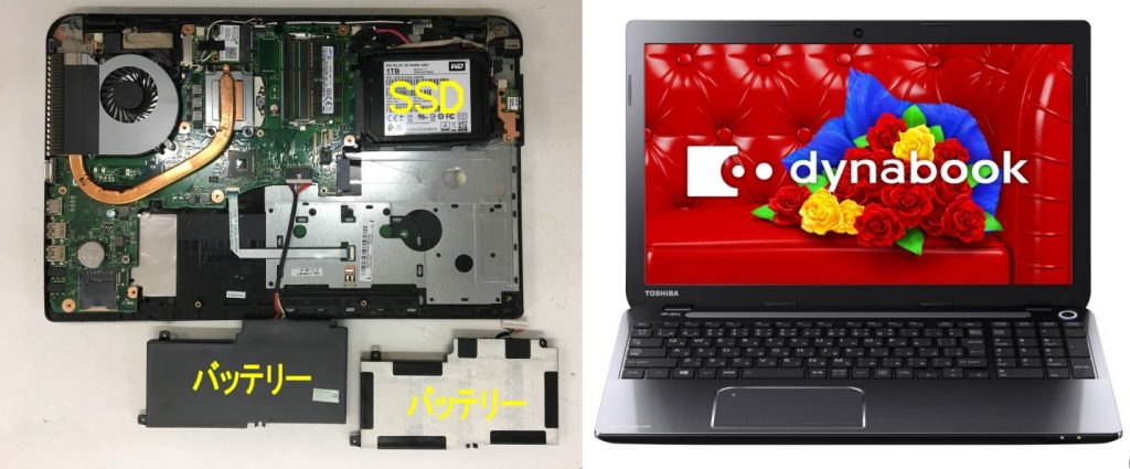 TPM無し第4世代Core i7-4700MQ CPU搭載のDynabook T554/76LB をSSDおよびWindows11に ...